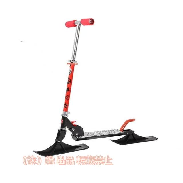 子供両用スキーカー氷雪陸両用 株式会社錦 スノーボードカー