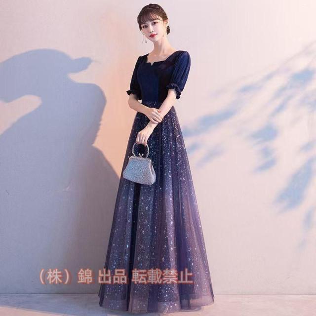 ロングドレス演奏会袖付きキラキラ半袖成人式同窓会卒業式大人ピアノ株式会社錦発表会ドレスAライン結婚式ステージ二次会花嫁母親パーティードレスウエディング
