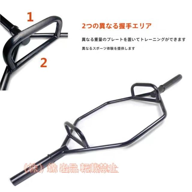 スクワット六角バーベルトラップバー、デッドリフト肩をすくめるリング型バーベルバー、クロームブラックホローバーベルバー、ジム屋内エクササイズフィットネス