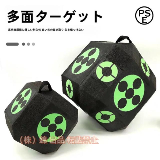 18面3Dソフトターゲットキューブキャリーハンドル付きフォームアローアーチェリーターゲット錦アローバックストップ自己修復機能フォーム耐久性再利用