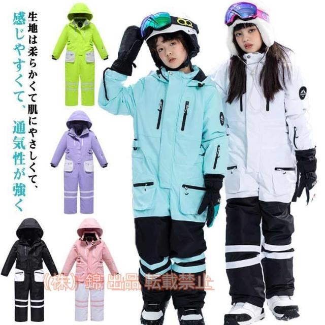 スノーウェア 防寒 ジャンプスーツ 保育園 男の子 ベビー つなぎ 雪遊び 撥水 女の子 フード 株式会社錦 子供服 中綿 雪遊び ジャケット