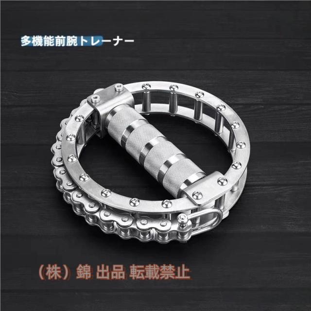 腕の筋肉ビルダー、手首の前腕トレーナーハンドル、回転チェーン形状の滑り止めローレットハンドル、自宅旅行ジム用、株式会社錦さまざまなプーリーマシンに接続