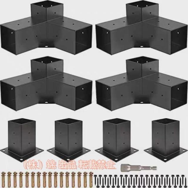 パーゴラブラケットキット4×4インチの高さのある木製スタンドパーゴラキットブラックパウダーコーティングされたスチールブラケット錦モジュラーサイジング