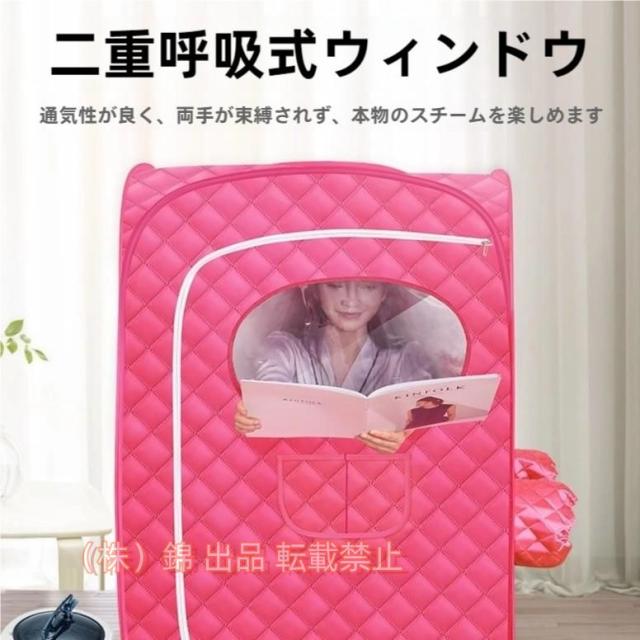 サウナボックス 2L 大容量 汗蒸ボックス 折り畳み式 スチームサウナ テント 錦 蒸気サウナ ブラケット式 血液循環 体重が減る 疲れ取る 感謝の日プレゼント