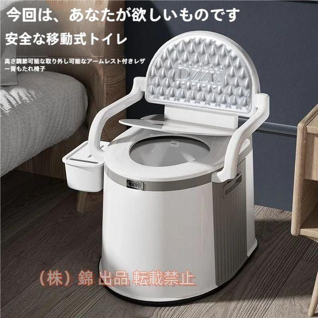 ポータブルトイレトイレットペーパートイレ洗えるバスケットとトイレットペーパーホルダー付き防災グッズ非常用ポータブルトイレ簡易便座屋外屋内可動トイレシー