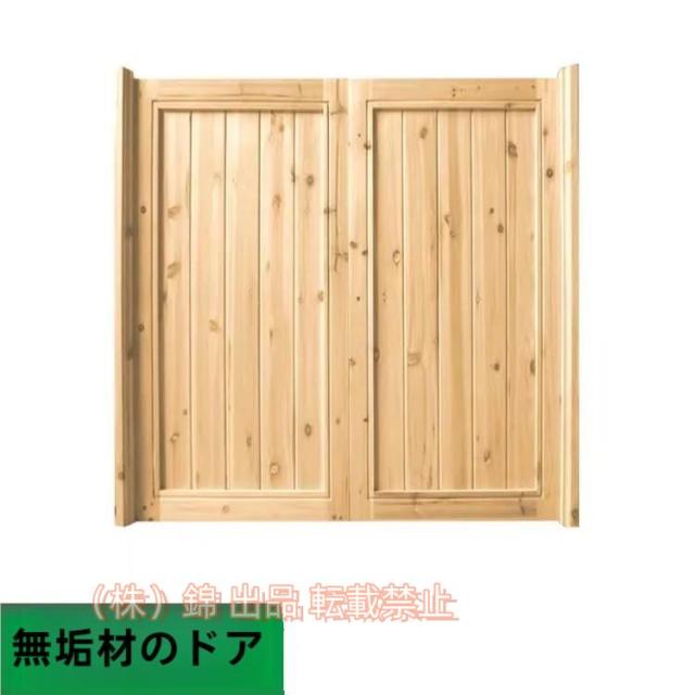 スイングドア 無垢材 扉 自動閉鎖 両方向に開く 飲食店 ホテルロビー 廊下ドアサルーンスイングドア 株式会社錦カウンタードア カフェドアーズ パブ 図書館