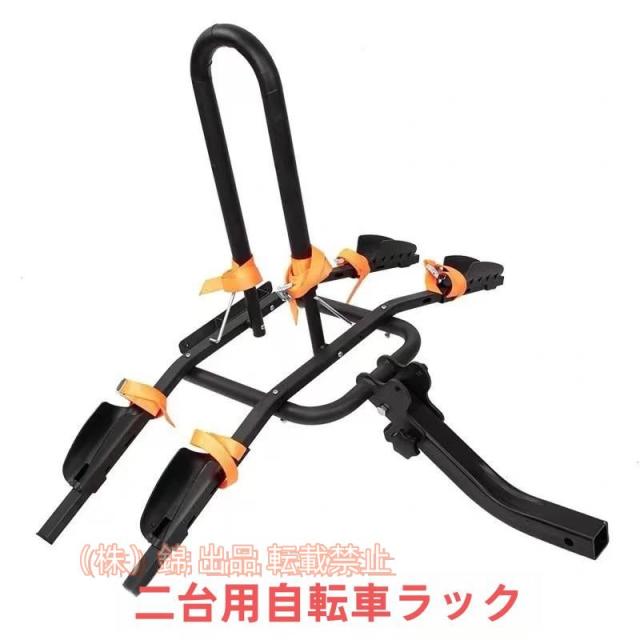 2バイク牽引バー自転車ラック折りたたみ式自転車運搬車車用自転車ラックヒッチキャリアカーゴ錦ユニバーサルフィッティングヒッチマウントラゲッジキャリア