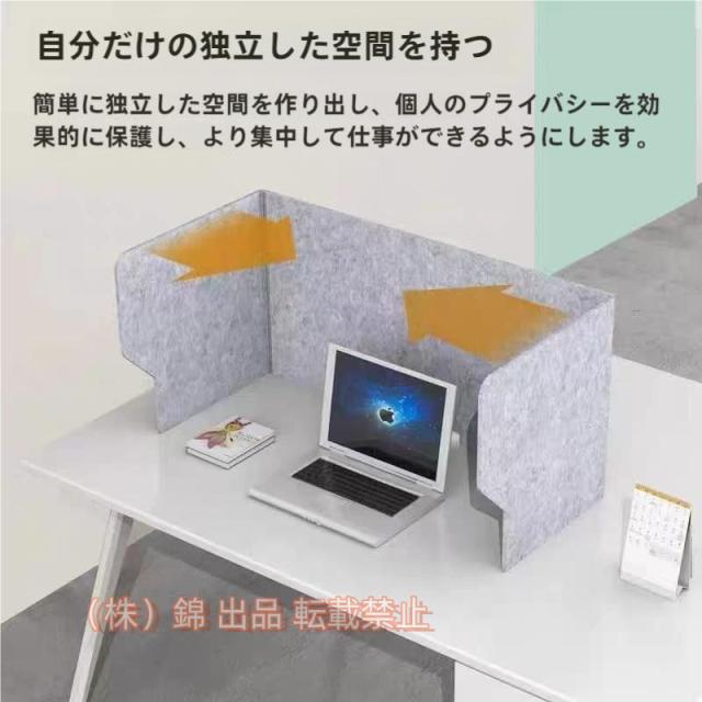 デスク卓上パーテーション間仕切りついたてアコースティックデスクディバイダー防音3パネルテーブルトップパーティション/セパレーター錦オフィス教