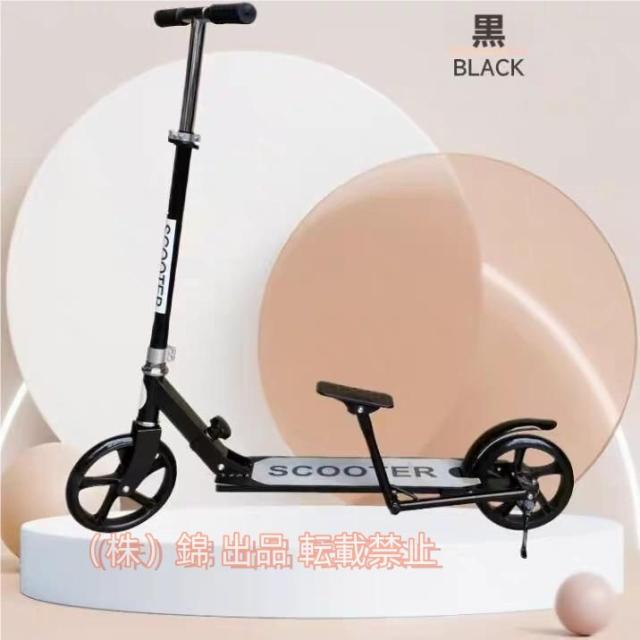 キックボード 大人用 ブレーキ付き ハンドブレーキ フットブレーキ ペダル付き 株式会社錦 軽量 折りたたみ