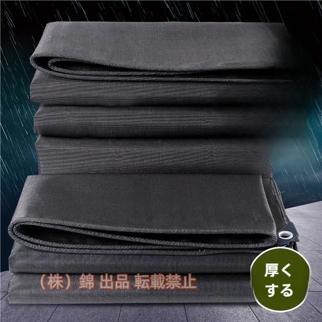 防水シート、タープキャンバス、頑丈な防水タープ屋外トラックタープ耐水性UV耐性ターポリンカバーカーボートキャンプ用株式会社錦 黒 4x5m