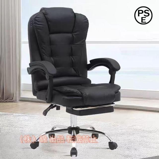 オフィスチェア社長椅子デスクチェア事務椅子腰痛椅子多機能椅子錦ボスオフィスチェアリクライニングオフィスチェア調整可能な回転リフトPUレザーゲームチ