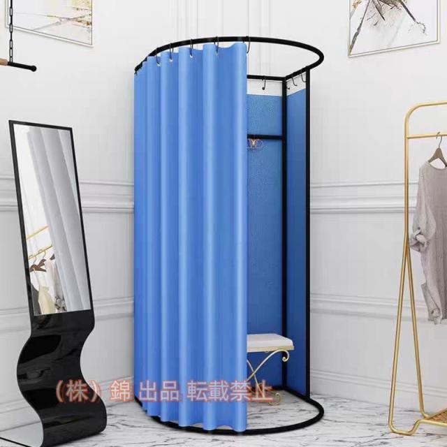 更衣室 フィッティングルーム 簡易 試着室 店舗 カーテンタイプ 置き型 作業服 着替え ロッカールーム コーナー 間仕切りカーテン 株式会社錦 、95x100x20