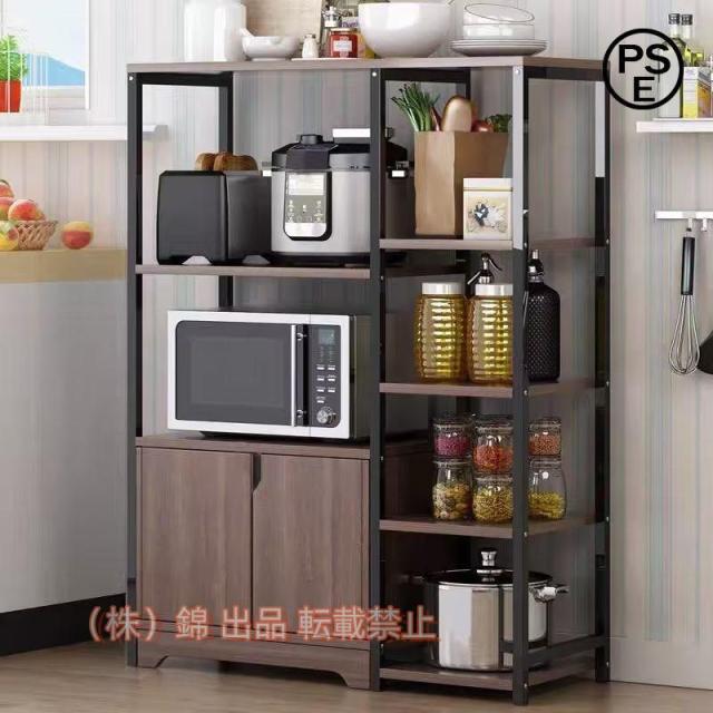 食器棚 キッチンラックレンジ台 電子レンジ棚 レンジラック 家電や器具収納 レンジボード 錦キッチン収納ラック レンジ棚 キッチン棚 簡単組立 省スペース