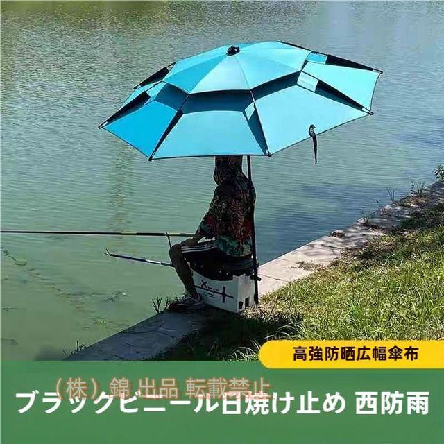 アウトドア釣り用傘折りたたみフィッシングパラソルポータブルビーチパラソルキャンプ屋外傘プールキッチンカーパークキャンプ錦日傘アルミ製スペースを節約