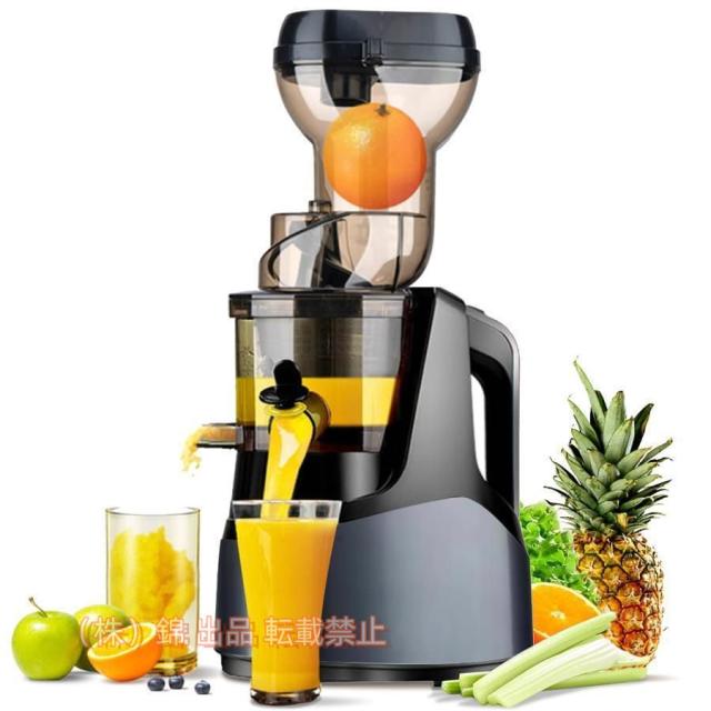 スロージューサー 搾りカス分離 ジューサー 高い搾汁率 酸化しにくい株式会社錦 コールドプレスジューサー