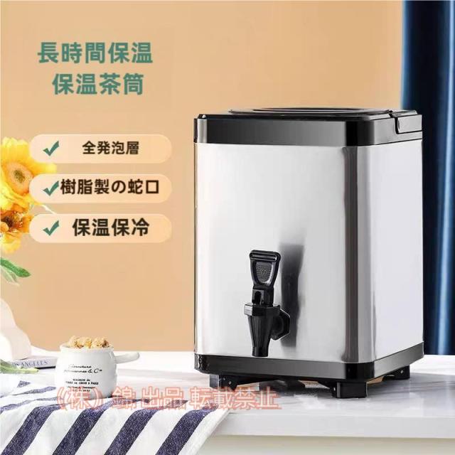 ステンレス ウォータージャグ ホワイト シルバー保温保冷ポットウォーターサーバー 304ステンレス飲料サーバー 錦方形 6L 8L 10Lアウトドア用ウォータータンク