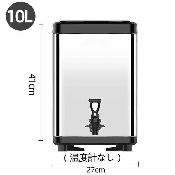 ステンレス ウォータージャグ ホワイト シルバー保温保冷ポット