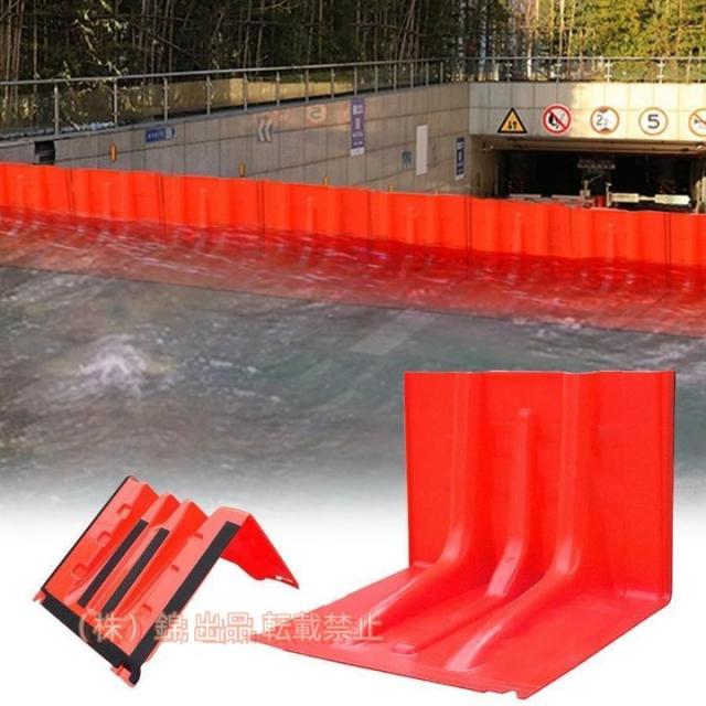 止水板 1/3/10/20枚 備えあれ板 幅70.5×高さ52.8×奥行68cm 樹脂製止水パネル 浸水対策 株式会社錦 浸水防止 洪水防止バリア 防水パネル 水害対策 台風 浸水