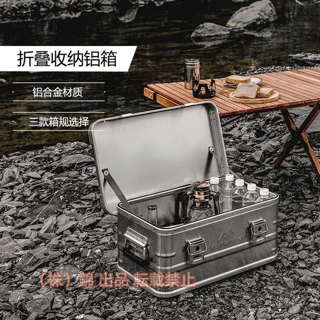 アルミ コンテナボックス アルミニウム キャンプ アウトドア 株式会社錦インテリア 収納