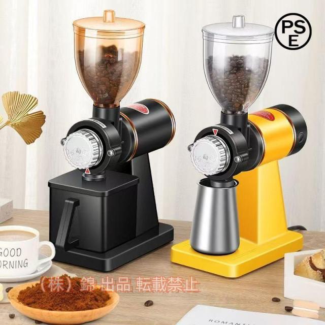 電動コーヒーミル コーヒーミル 電動ミル 喫茶店 業務用 コーヒーグラインダー 電動ミル 8段階変速調整 株式会社錦 珈琲 業務用 喫茶店 コーヒーグッズ