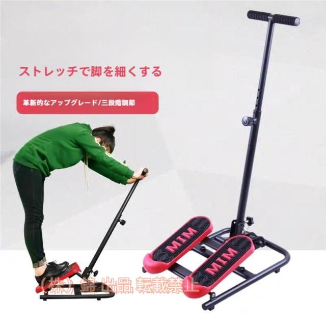 足首矯正板 足矯正器 ストレッチングボード ストレッチ 足踏み健康器具 足首ストレッチ 足首のびのび錦 筋肉リラックスグッズ 手すりがあるほうが安全です