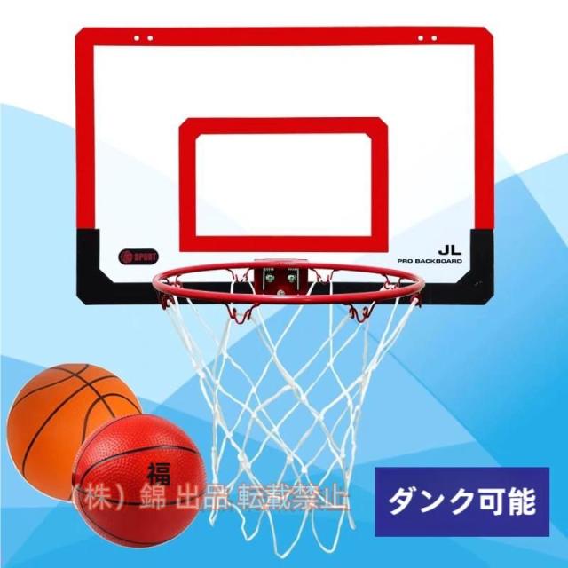 バスケットゴールバックボードミニバスケットボード屋内屋外ユースチャイルドバスケットボールリムネット錦ポータブルオフィス寝室バスケットボールゴール