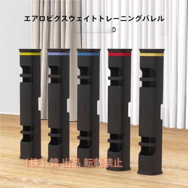 トレーニング チューブ フィットネス ヨガコラム フィットネス バレル PRO ファンクショナル トレーニング バレル TPR 耐荷重装置 錦 パーソナルトレーニング