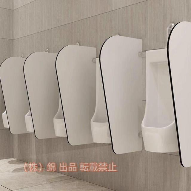 小便器スクリーン 壁掛け式 トイレパーティション 男性用小便器プライバシースクリーン 小便器スクリーンのトイレの仕切り 株式会社錦小便器パーテーション