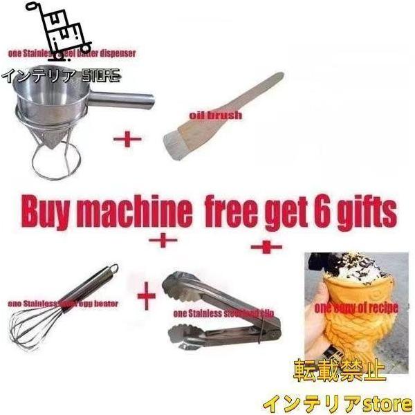 税込】☆国内電圧対応☆ アイスコーン たい焼き器 業務用 家庭用 電気