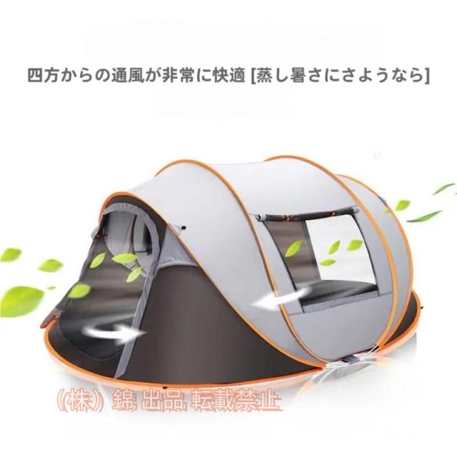 1秒速全自動テントを開け家庭ビーチキャンプ 株式会社錦 手投げ免構築テント