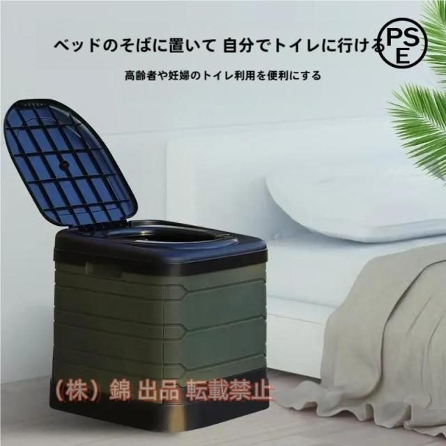 ポータブル非常用トイレ，折りたたみ機能、株式会社錦 持ち運び便利、硬化剤と排便袋、耐荷重150 kg