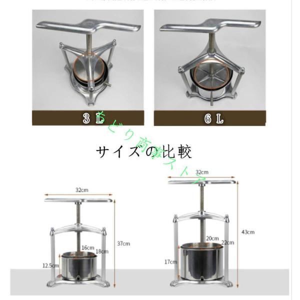 レモンオレンジジューサー6L果汁絞り器ジューサーミキサー搾汁機ワイン