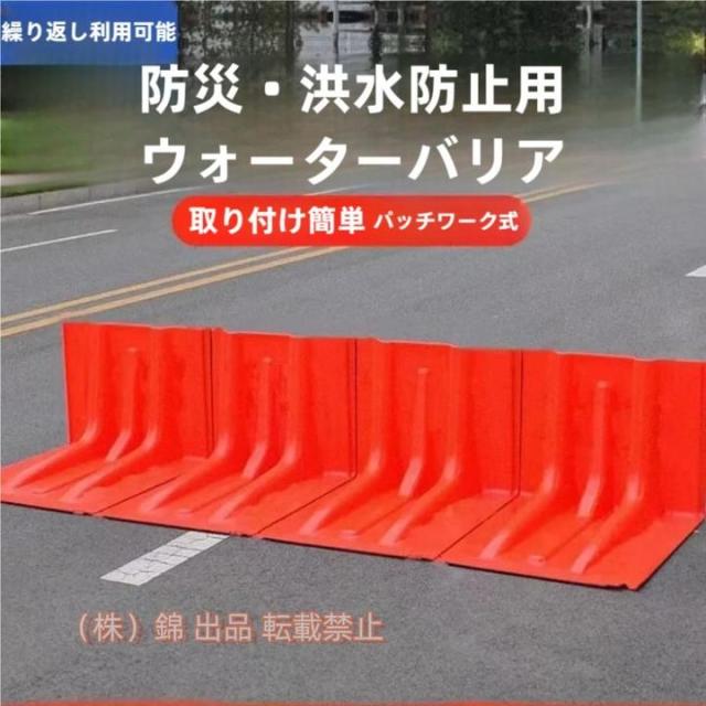 止水板 1/3/10/20枚 備えあれ板 幅70.5×高さ52.8×奥行68cm 樹脂製止水パネル 浸水対策 株式会社錦 浸水防止 洪水防止バリア 防水パネル 水害対策 台風 浸水