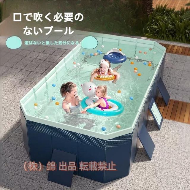 プール大型フレームプールビニールプール折りたたみプール子供用プール巨大プール大型プール特大プール大きいプール錦子供大人家庭用自宅用庭ベラン