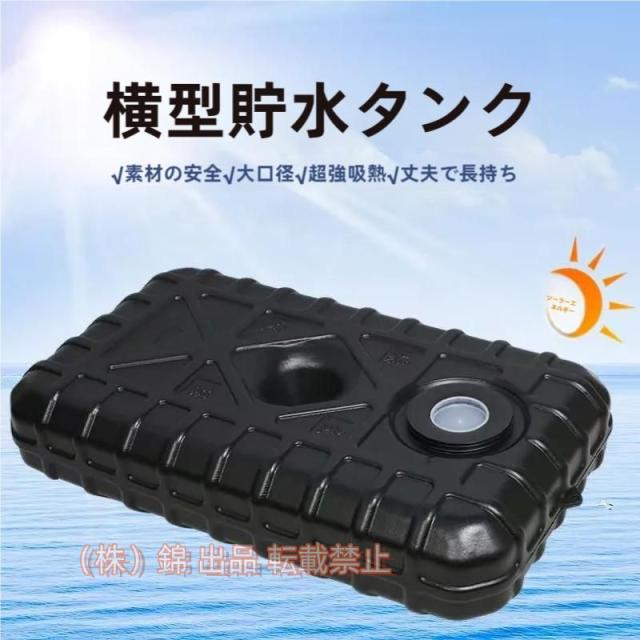 90L130L太陽熱温水器太陽光で水を暖める屋外大容量シャワータンク貯水バケツアウトドアシャワーウォータータンク簡易シャワー錦防災対策災害時に使用する