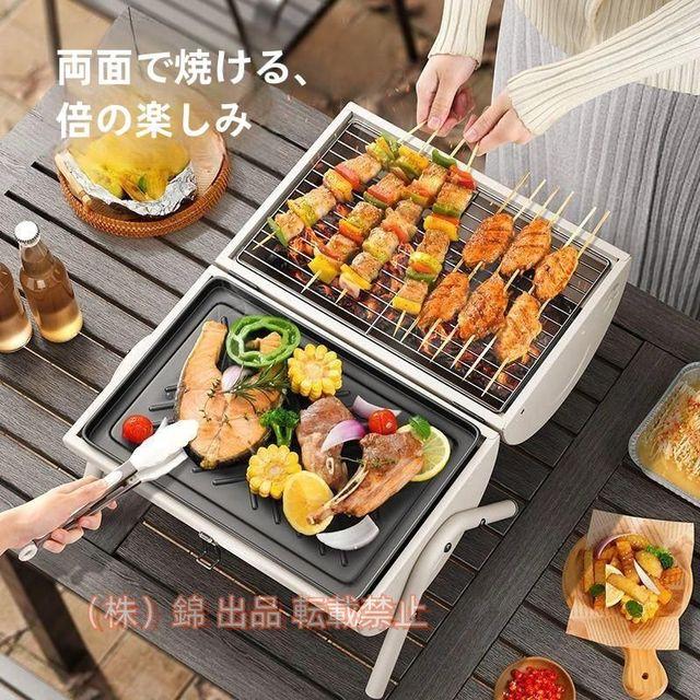 バーベキューコンロ4~6人用ホームポータブルグリルBBQコンロ鉄板付き網付きアウトドアキャンプ焼き台軽量携帯用株式会社錦焚火台蒸し焼き燻製コンロ蓋付きバ