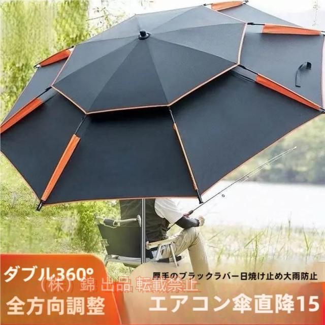 釣り傘Fishing Umbrella大型ビーチパラソル 200cm/220cm/240cm日焼け止め回転可能な調整可能なガーデンパラソルチルトコンパクトアルミ株式会社錦断熱パラソル