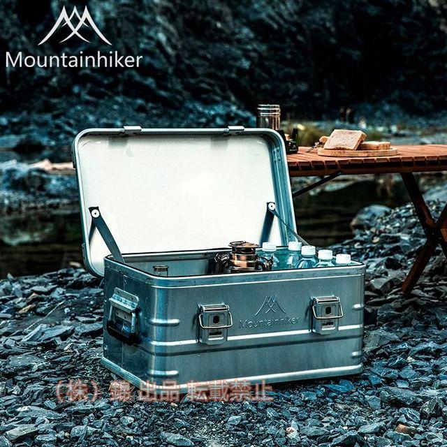 アルミ コンテナボックス アルミニウム キャンプ アウトドア 株式会社錦インテリア 収納