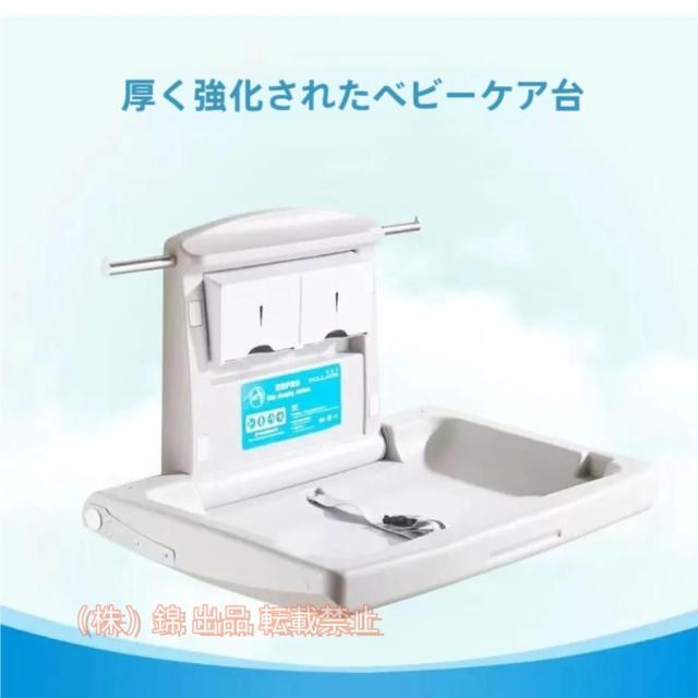 おむつ交換台 壁掛け - 商業トイレ株式会社錦20 kgの負荷のための安全ストラップ付き横置き折りたたみ式おむつ交換台