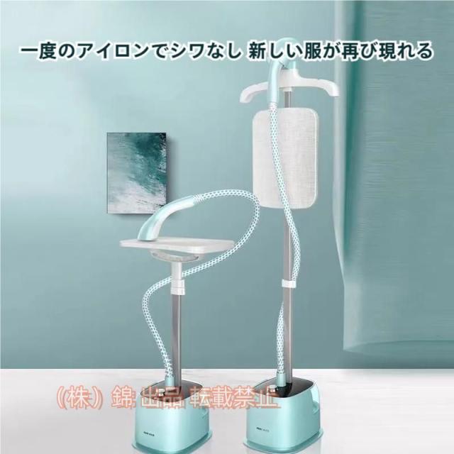 スチーム アイロン 衣類スチーマー アイロンスタンド式 衣類立ち上がり 軽量 小型スチーム量 最大約35 g/分 1.6 L 給水タンク2 Wayハンディスチーマー 除菌消臭