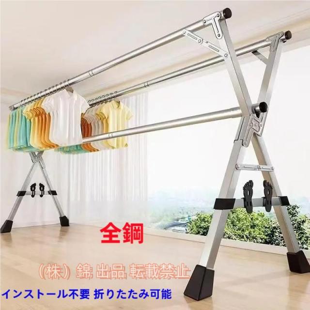 布団干し 屋外倒れない物干し 室内 伸縮式 折りたたみ ふとんほし ステンレス株式会社錦 大容量 錆びない風に強い省スペース 長さ調節可能 強化版x型 キャスタ