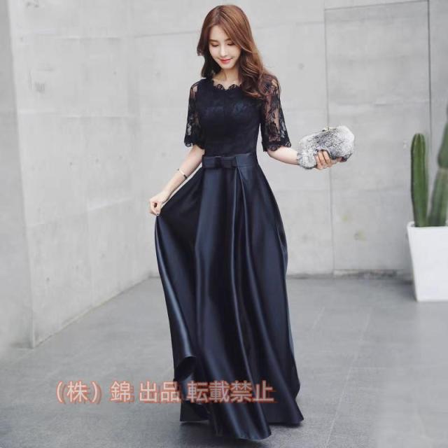 パーティードレス結婚式フォーマルロング丈袖あり二次会マキシ丈ワンピースお呼ばれ株式会社錦大きいサイズ二次会発表会卒業会高級上品30代40代50代