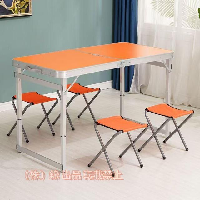 折りたたみ式ポータブルキャンプテーブルセット、椅子4脚、高さ調節可能な3つのレベル、BBQピクニックガーデンパーティーセットの株式会社錦屋外屋内使用