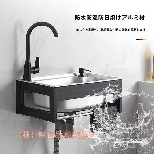 壁掛け式キッチンシンクシンク流し台 ガーデン304ステンレス製1槽洗面台 シングルボウルシンク株式会社錦家庭用大容量自立型野菜シンクワークステーションスタ