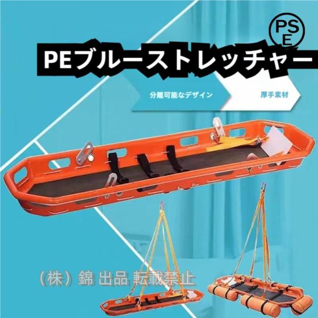 担架ストレッチャー分離式バスケット型担架レスキューバスケットストレッチャー折りたたみ式ステンレス鋼錦緊急ストレッチャーバスケット多機能船舶救助