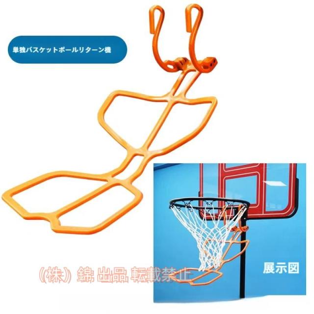 ポータブルハンギングバスケットボールショットリターンアタッチメントバスケットボールリターンボール錦トレーニング時間を効果的に増加屋内屋外ヤード用の