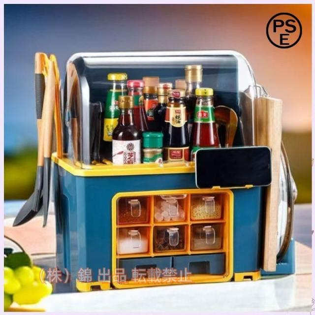 多機能キッチン調味料ボックス、大容量スパイスボックス多機能スパイスボックス組み合わせセット株式会社錦家庭用無孔質スパイスボックスパイスジャー(Color:A)