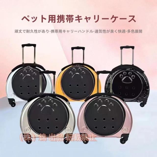 猫トロリーケースキャリアバッグ、猫、子犬、ウサギ用の猫トラベルキャリア、コンテナ15kgまでペットキャリー株式会社錦犬用キャリーバッグ犬鞄手提げ用旅行通院