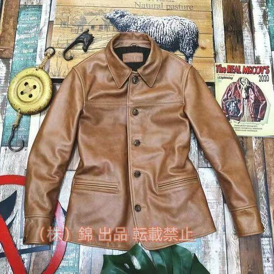 高品質 カウハイド 復刻50's カーコート レザージャケット ナチュラルブラウン Mサイズ ドライビング ブレーキマン 株式会社錦オイルレザー 牛革