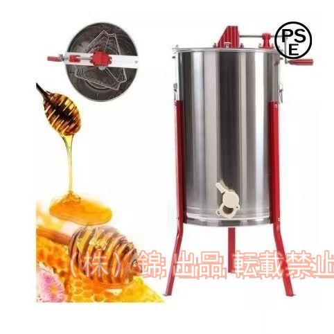 遠心分離機 蜂蜜 機械 蜂蜜分離器 手動 蜂蜜濾過器 蜂蜜採集 蜂蜜採取 道具 養蜂用 器具 ステンレス製  株式会社錦蜜こし器 飛行機で発送します(3つ巣枠)